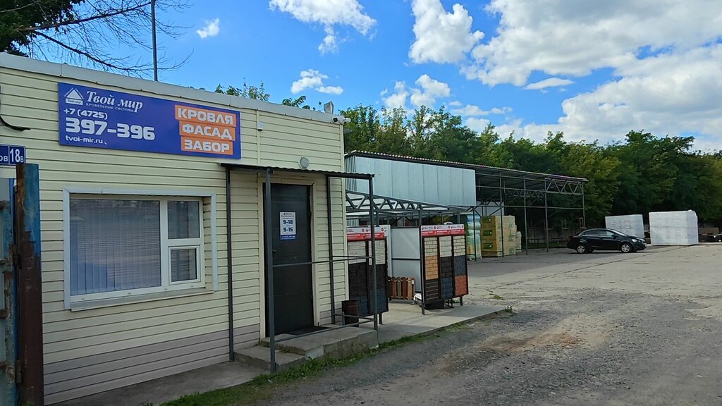 Çatı ve çatı materyalleri Tvoi mir, Stariy Oskol, foto