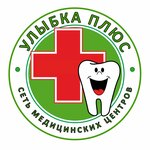 Smile Plus (Sportivnaya Street No:13), özel ağız ve diş sağlığı klinikleri ve muayenehaneleri  Klin'den