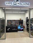 Vape Machine (Solnechnaya Street No:2с5), tütün, sigara mağazaları  Seversk'ten