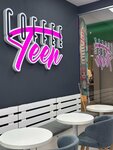 Coffee Teen (prospekt Stroiteley No:30), kahve dükkanları  Zelenodolsk'tan (Yeşel Üzen'den)