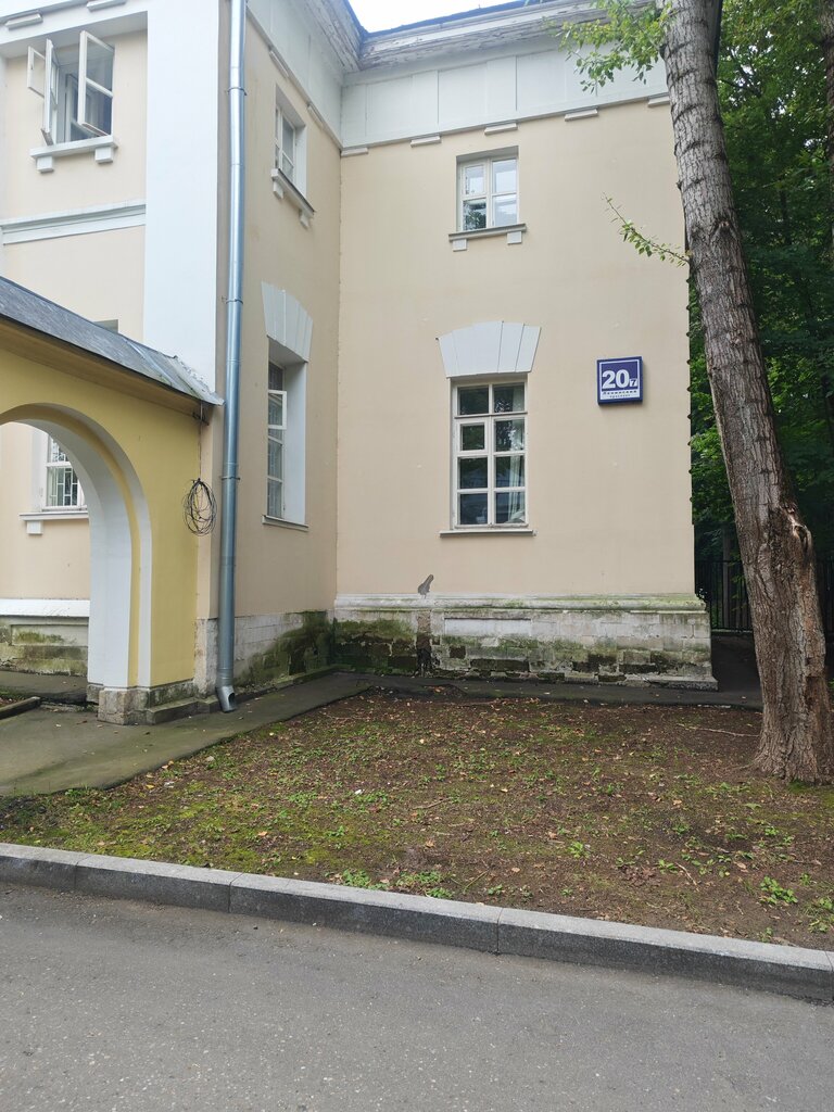 ATM'ler СберБанк, Moskova, foto