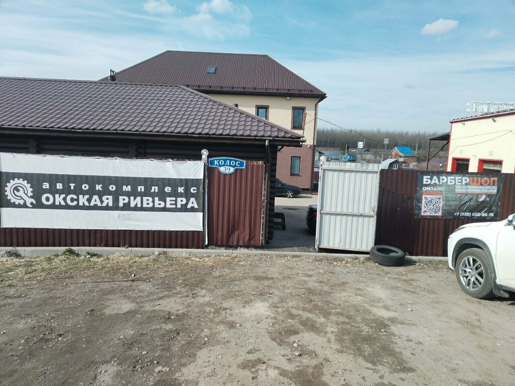 Berberler Golovorez NN, Nijegorodskaya oblastı, foto