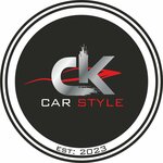 Ck car style (Puteyskaya ulitsa No:2Ж, Prikubanskiy City administrative district, mikrorayon Gorkhutor), detaylı oto bakımı  Krasnodar'dan