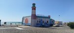 Серфстанция Магия Ветра (Autonomous Republic of Crimea, Sakskiy rayon, posyolok gorodskogo tipa Novofyodorovka), kiralama noktası  Kırım Cumhuriyeti'nden