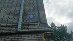 Магазин детской одежды (Maksima Gorkogo Street No:85А), çocuk giyim mağazaları  Cherepovets'ten