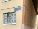 Veb-studiya Trumplin (Rostovskaya Street No:58/24), web tasarım hizmetleri  Voronej'den