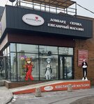 Золотой век (Partizanskaya Street No:28/2), kuyumcular  Irkutsk'tan