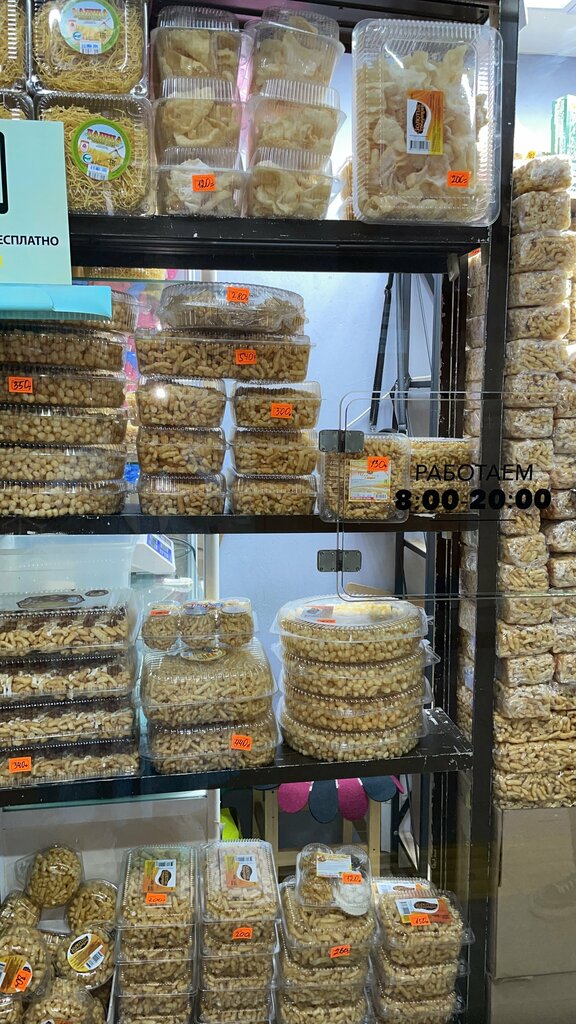Pasta, şekerleme ve tatlı Чак-Чак, Kazan, foto