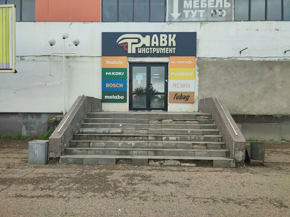 Elektrik ve elektrikli ürün mağazası АВК-инструмент, Angarsk, foto