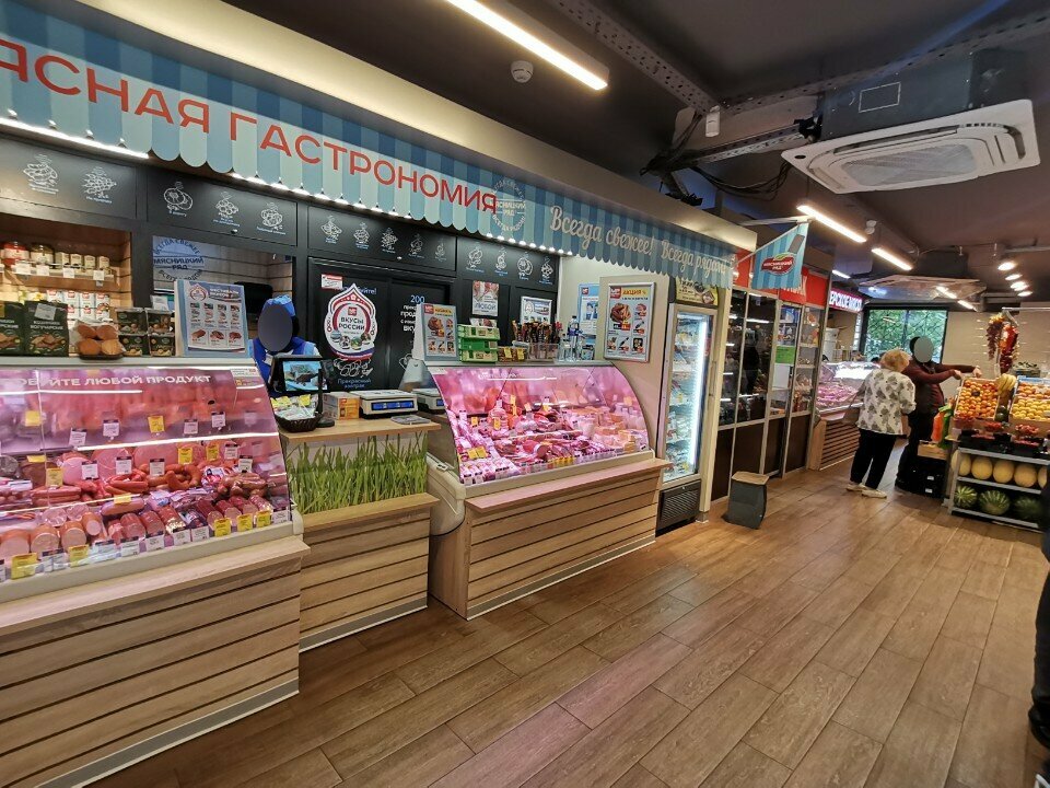 Kasap, şarküteri Myasnickij Ryad, Moskova, foto