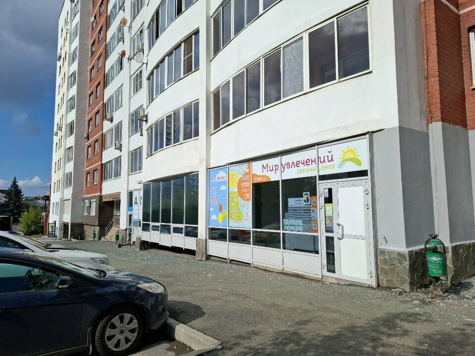 Enerji firmaları Инвестэнерго, Yekaterinburg, foto