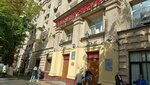 Orlikov Plaza (Orlikov Lane No:5с1), i̇ş merkezi  Moskova'dan