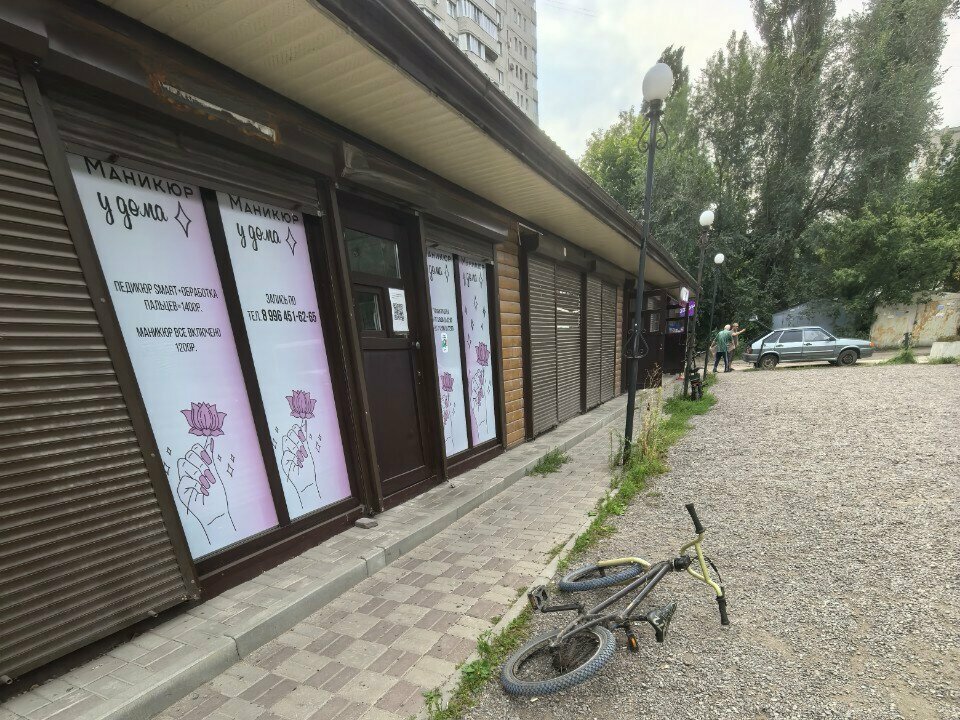 Manikür-pedikür Маникюр у дома, Voronej, foto