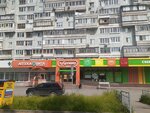 Ремонт телефонов (Vracha Mikhaylova Street No:52), telefon tamir servisi  Ulyanovsk'tan