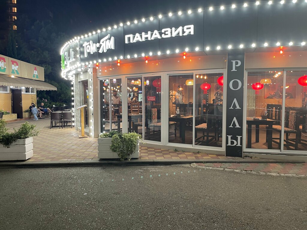 Kafe Том-ям, Soçi, foto