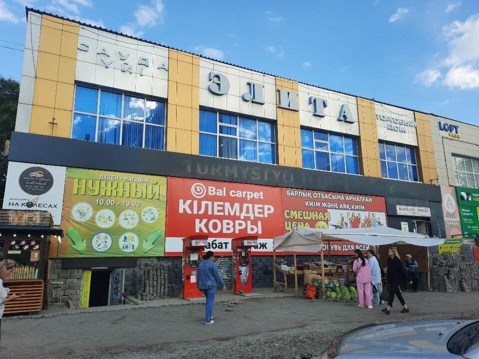 Besin takviyesi, aktariye Greenleaf, Temirtav, foto