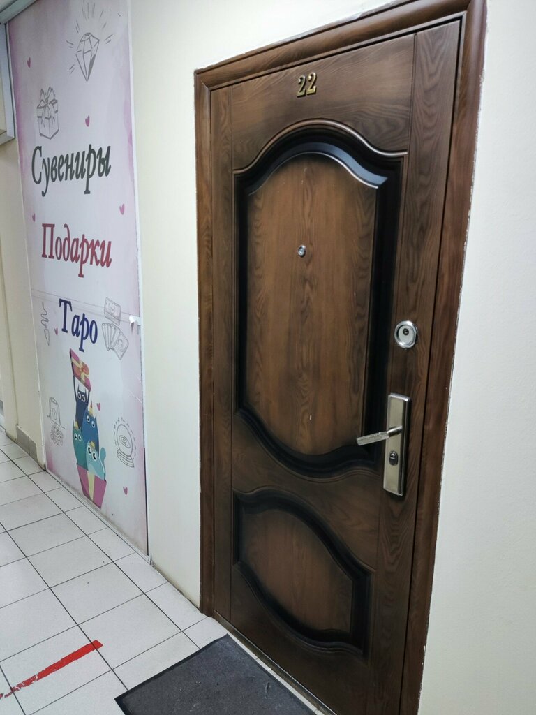 Fotoğraf malzemeleri Tehno-Group, Saint‑Petersburg, foto