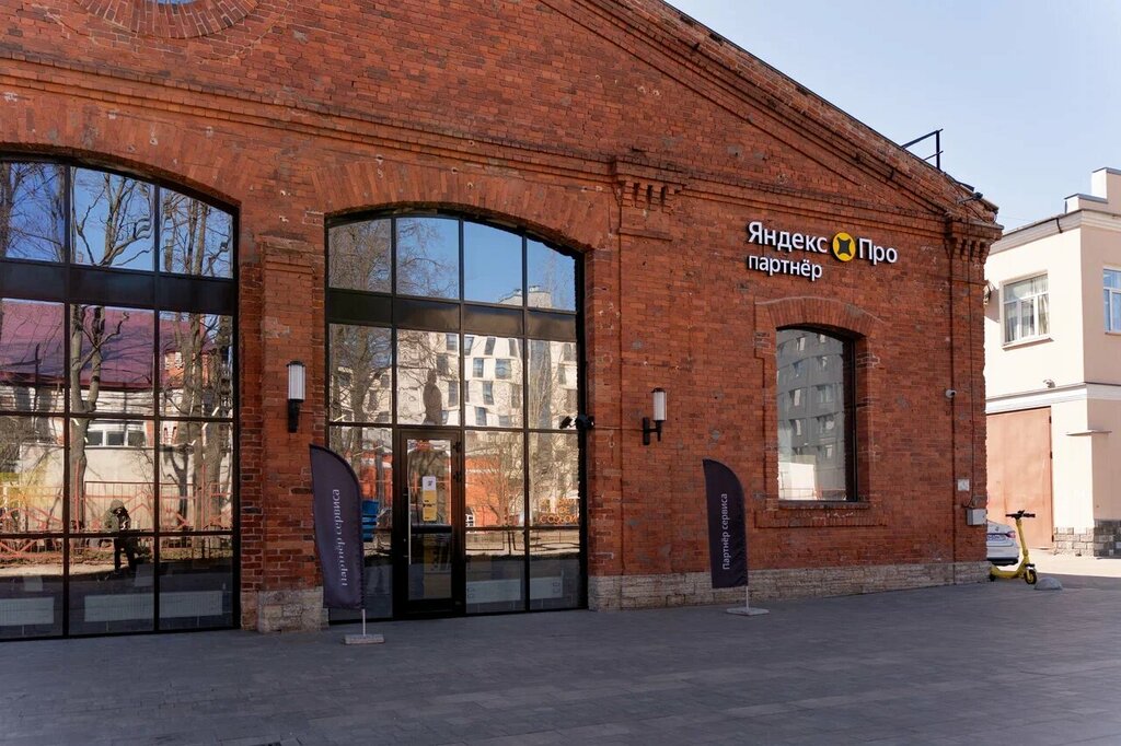 Bisiklet kiralama ППбайк, Saint‑Petersburg, foto