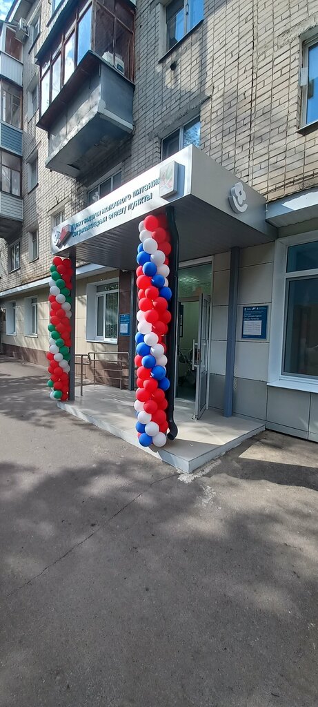 Bebek besleme merkezleri Городская детская поликлиника № 6, молочно-раздаточный пункт, Kazan, foto