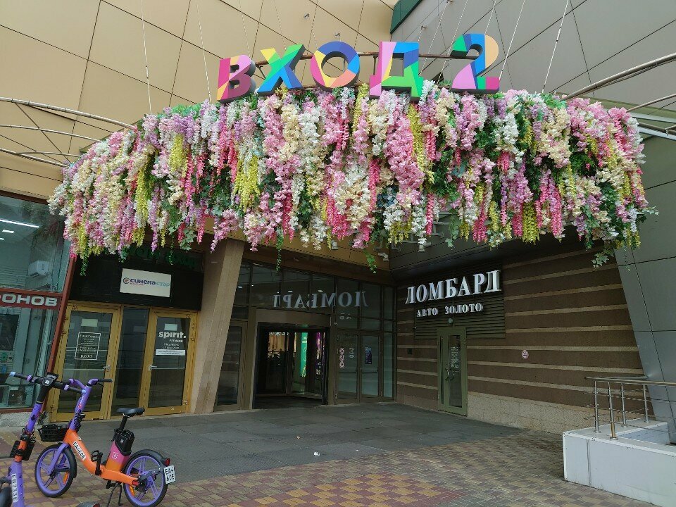 Giyim mağazası Defile, Moskova, foto