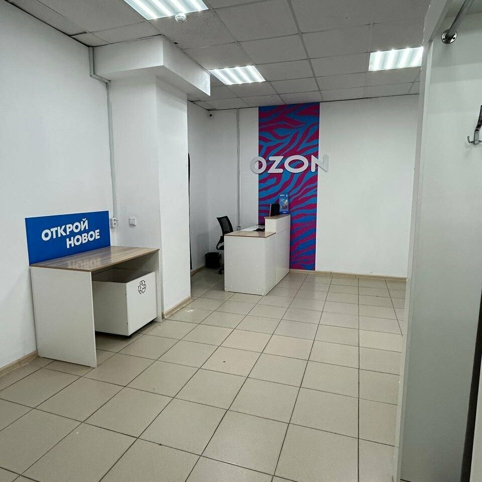 Teslimat noktası Ozon, Çusovoy, foto