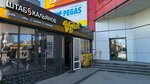 Штаб К (ulitsa Dmitriya Mendeleyeva No:18), tütün, sigara mağazaları  Tiumen'den