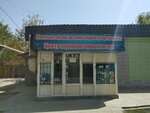 Computer Services (Shaıahmetov kóshesi No:43), fotokopi dükkanları  Çimkent'ten (Şımkent'ten)