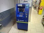 УралСиб (Promyshlennaya Street No:13П), atm'ler  Puşkin'den