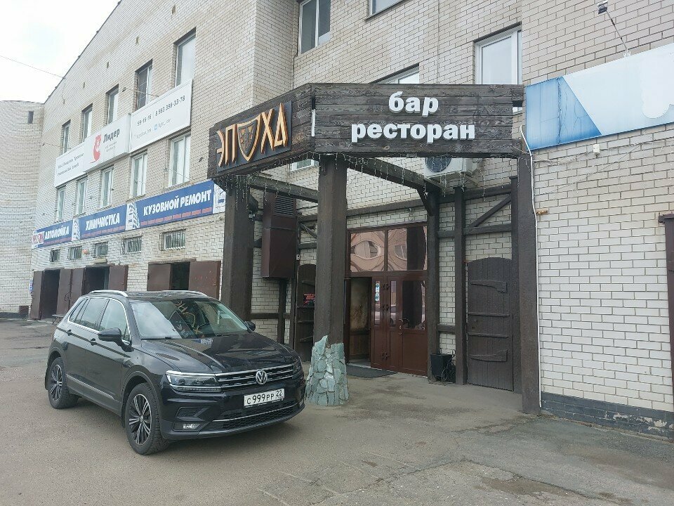 Spor kulüpleri Lider, Barnaul, foto