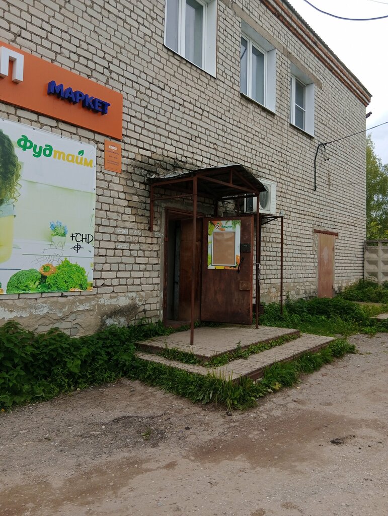 Market Микрорайон Нововязники, Vladimirskaya oblastı, foto