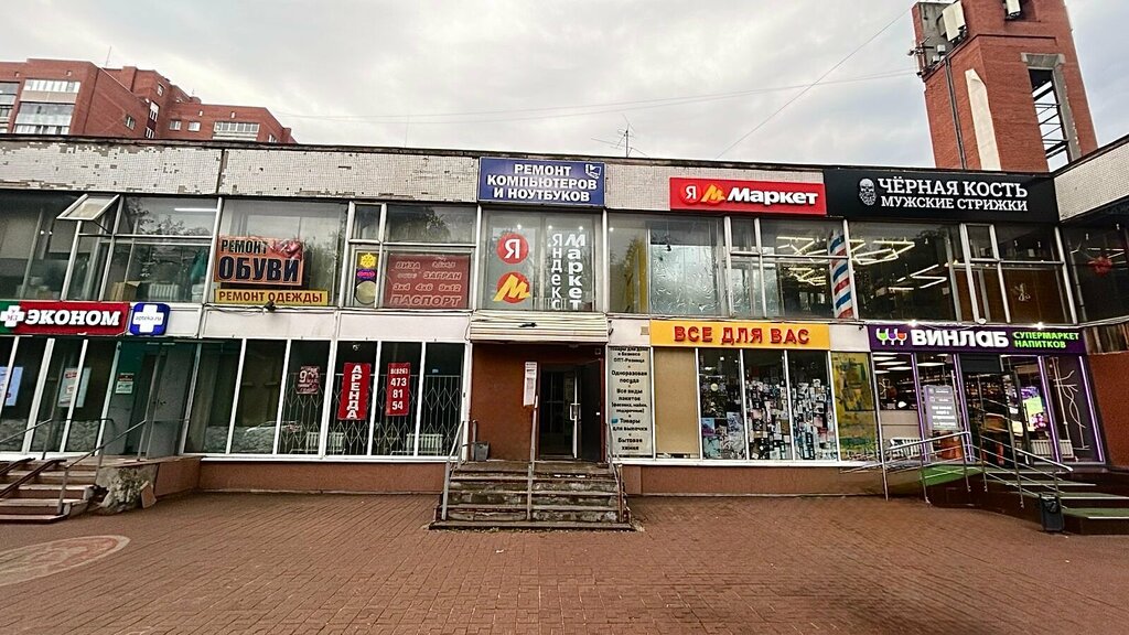 Teslimat noktası Yandex Market, Orehovo‑Zuyevo, foto