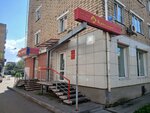 Краскон (Mira Avenue No:117), pasta, şekerleme ve tatlı  Krasnoyarsk'tan