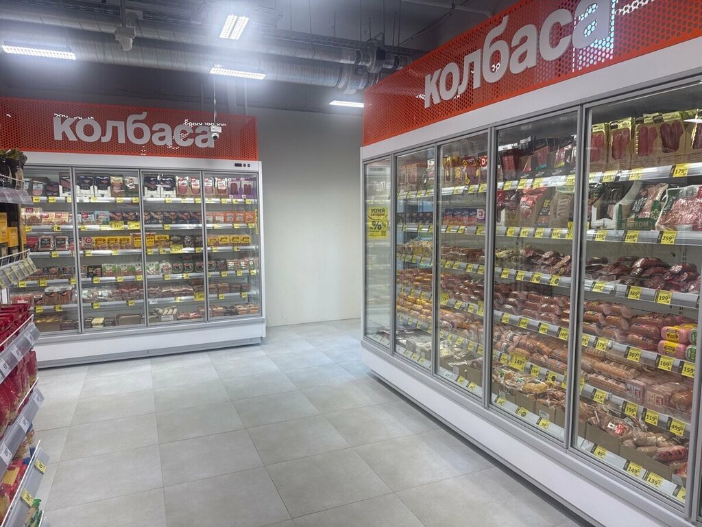 Süpermarket Dixy, Moskova, foto