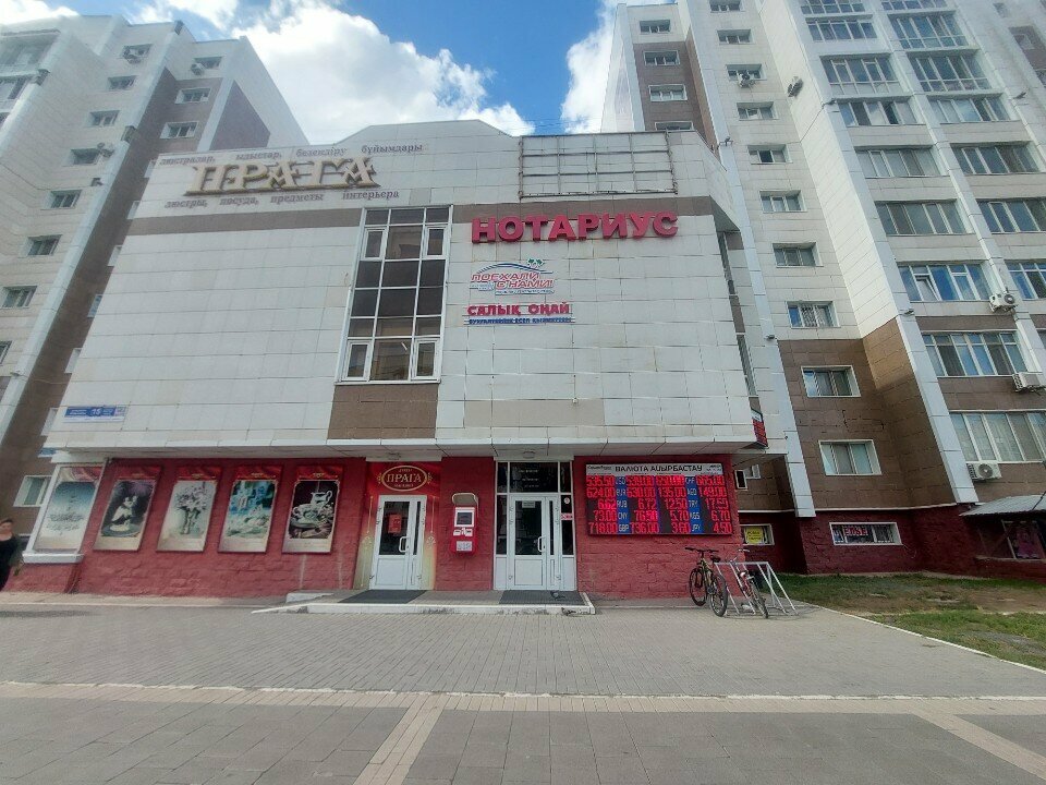 Lojistik firmaları Eurasia Cargo, Astana, foto
