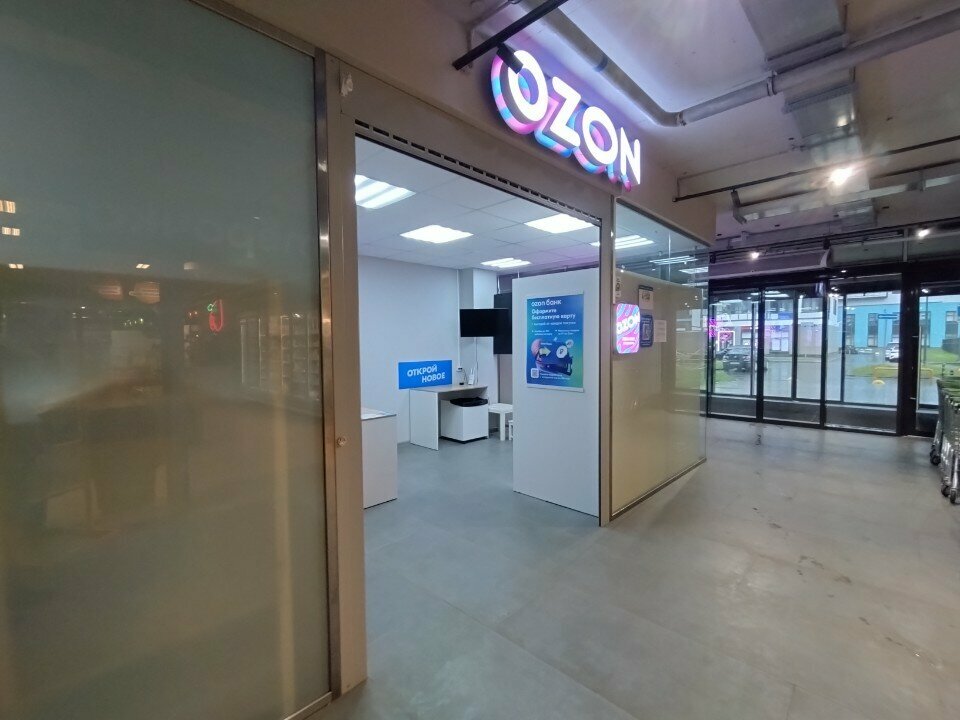 Teslimat noktası Sima-Land, Saint‑Petersburg, foto