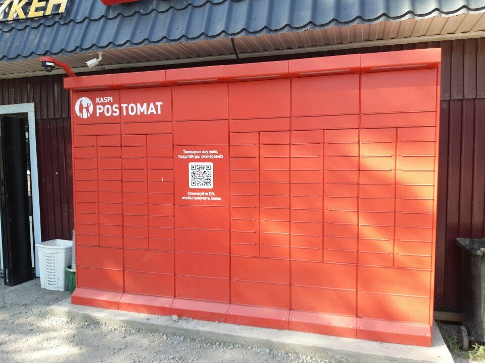 Parsel otomatı Kaspi Postomat, Almatı, foto