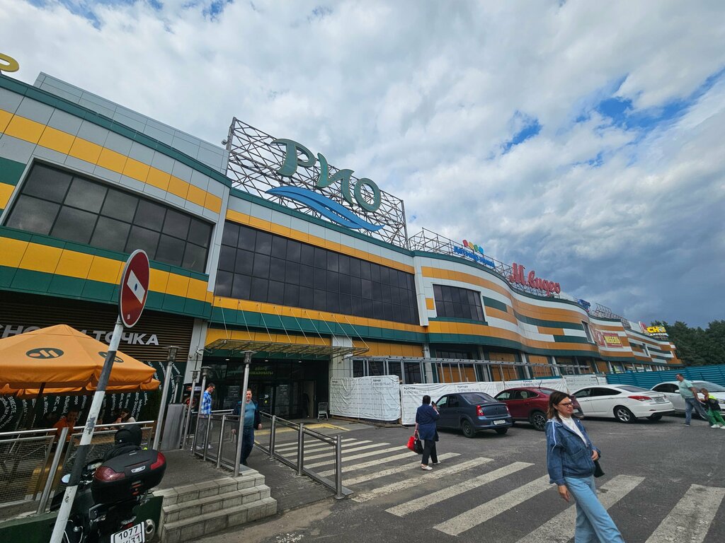 ATM'ler Sberbank, Orel, foto