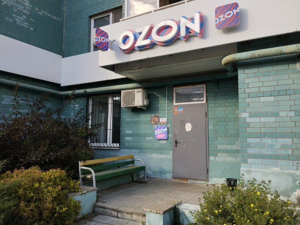 Kurye hizmetleri Dpd, Tver, foto