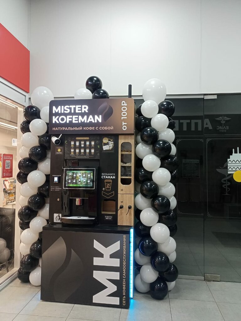 Kahve otomatı Mister kofeman, Krasnodar, foto