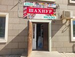 Nurdaulet (ulitsa Kalibeka Kuanyshbayeva No:9/3), market  Astana'dan