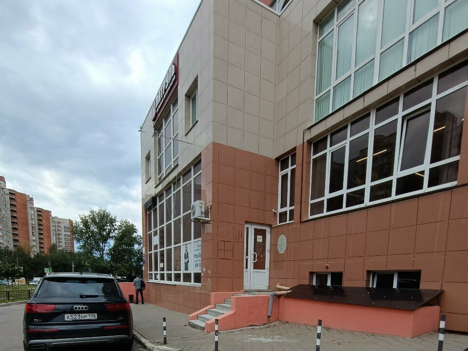 Yönetim ofisi Дельта Трейд, Voronej, foto