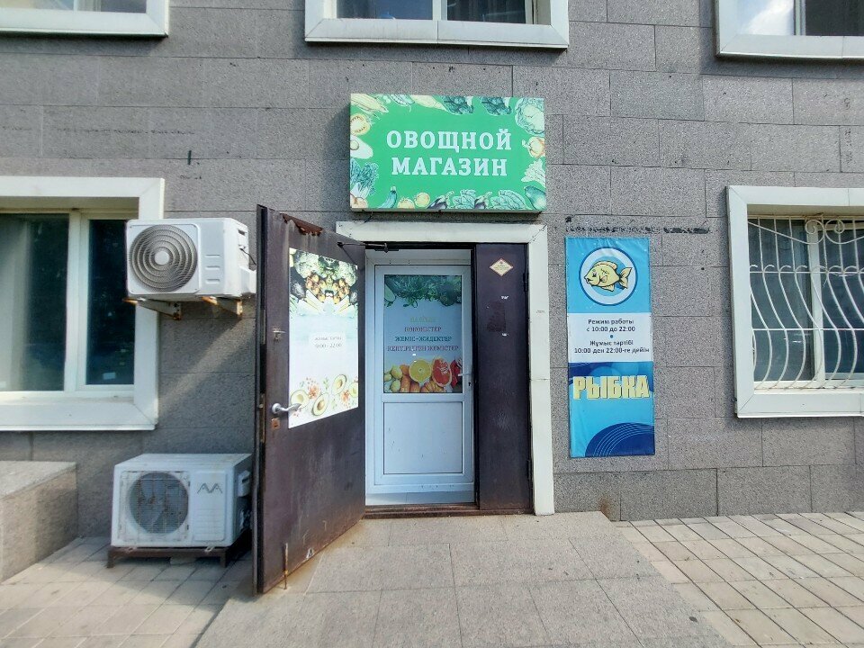 Manavlar Vegetable shop, Astana, foto
