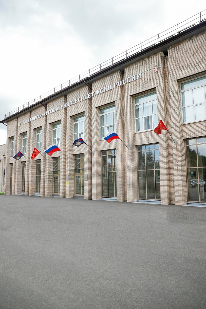 Üniversiteler Fku Dopolnitelnogo professionalnogo obrazovaniya SPb Instituta povysheniya kvalifikatsii Fsin Rossii, Puşkin, foto
