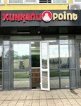 Хинкали. Point (Aleksandra Nevskogo Street No:4А), kafe  Ulyanovsk'tan