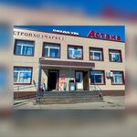 Astana (Krasnoarmeıskaıa kóshesі No:46, Fyodorovka Village), alışveriş merkezleri  Kostanay eyaletinden