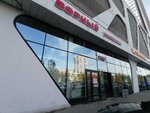 OmniCDEK (Tkachey Street No:21), parsel otomatı  Yekaterinburg'dan