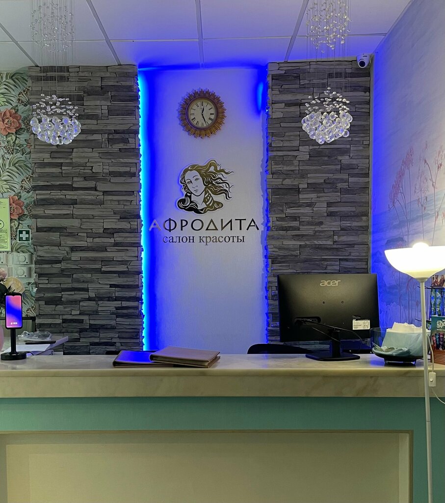 Güzellik salonu Афродита SPA, Moskova, foto