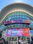 Ramstore Mall (Св. Кирил и Методиj No:13), alışveriş merkezleri  Skopje'den