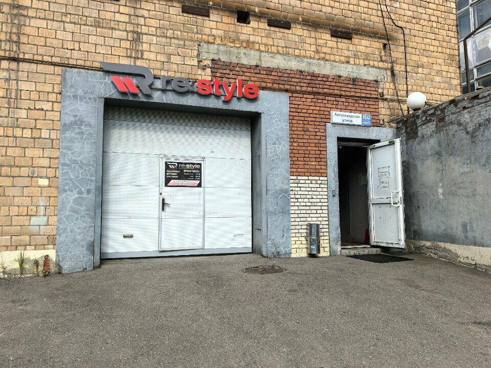 Elektronik ofis ekipmanları tamiri Zaprav-ka, Moskova, foto