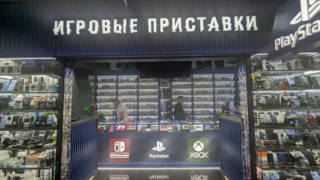 Oyun ve oyun konsolu firmaları Игровые приставки, Moskova, foto